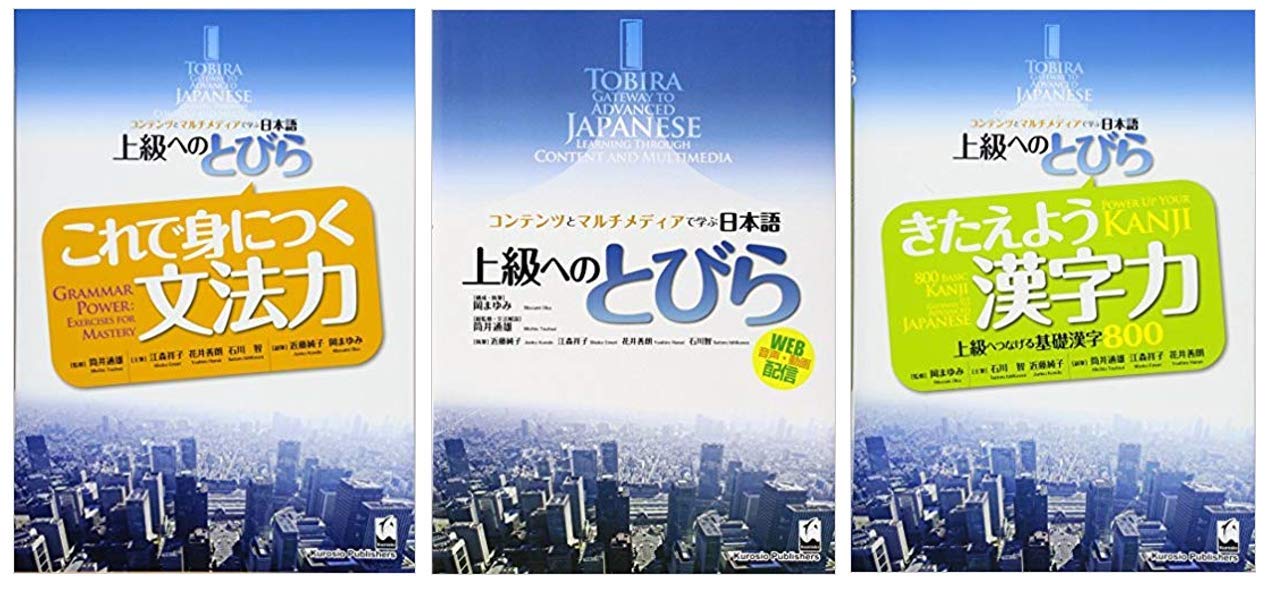 Tobira Intermediate Set of 3 books – OptoBooks