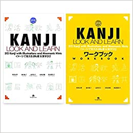 Kanji Look and Learn: Set of Text and Workbook – OptoBooks