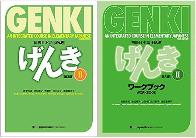 Genki2 Set – OptoBooks