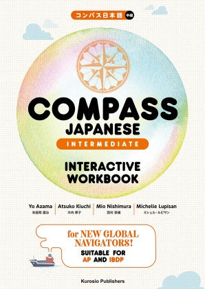 COMPASS JAPANESE INTERACTIVE WORKBOOK – OptoBooks